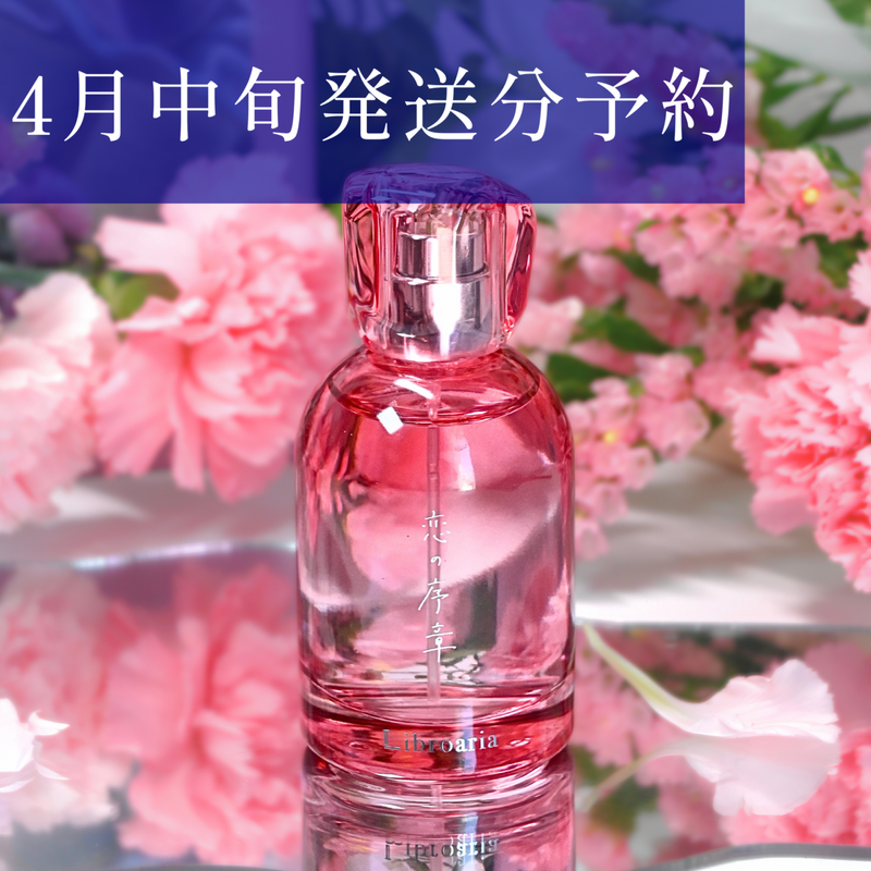 Eau de parfum(9ml) – Libroaria